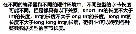 U8、u16、u32、s8、s16、s32、sizet是什么类型u8类型 Csdn博客