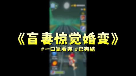 我做夢都沒想到，我老公會當著我的面跟保姆偷情，用一種我完全想不到的方式。那天是我的生日，一年前，因為一場車禍，我從職業女精英淪為了只能呆在家混
