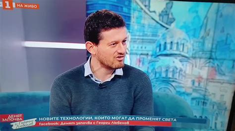 Todor Todorov On Linkedin Тоя е пълна шматка