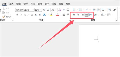 word对不齐的文字怎么对齐？差半个字符怎么办？ 思路教程网