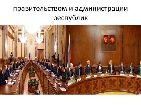 Как разделена власть в государстве презентация онлайн