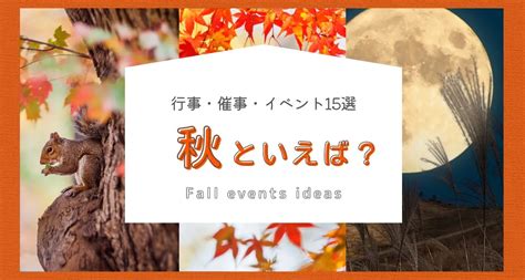 10月 自然災害 キッズイベントニュース｜子供向けイベント企画、キッズワークショップ運営｜株式会社ピコトン