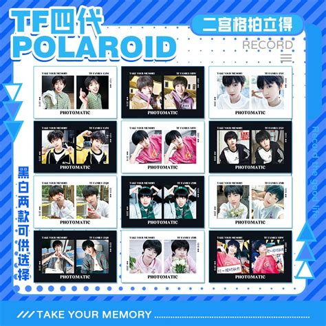Tf家族四代 二宮格小卡 陳浚銘 左奇函 張函瑞 張桂源 楊博文 飯製周邊 蝦皮購物