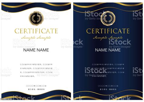 Award Certificate Template Design 15向量圖形及更多2019冠狀病毒病圖片 2019冠狀病毒病
