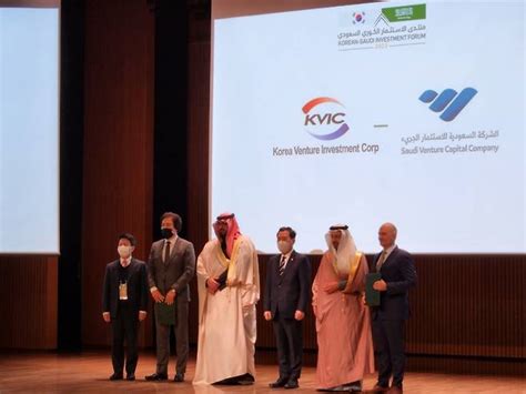 한국벤처투자 사우디와 손 잡고 E 스포츠 벤처 키운다