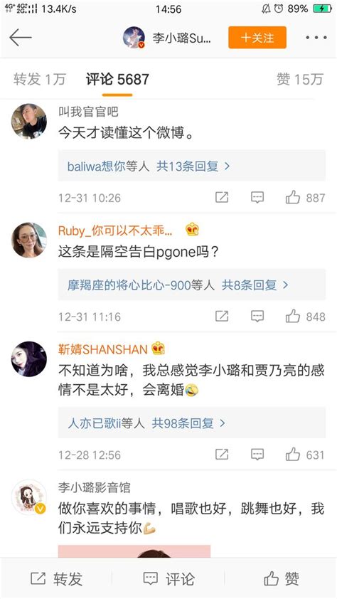 李小璐微博【相关词李小璐2010年微博】 随意优惠券