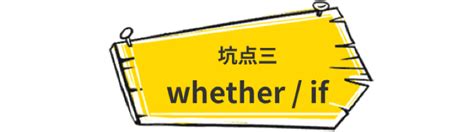 如何避开名词性从句所有的坑