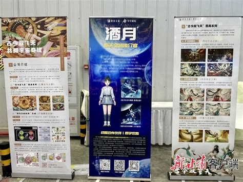 数字技术赋能甘肃文旅产业澎湃号·政务澎湃新闻 The Paper