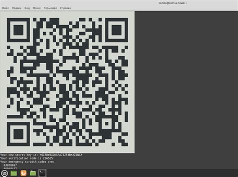 Как включить двухфакторную аутентификацию в Linux Mint Ubuntu и производных системах