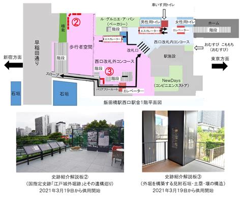 07 10月 2024 てくてく 牛込神楽坂
