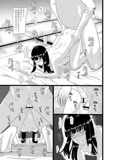 Zero In 10 Nhentai Hentai Doujinshi And Manga
