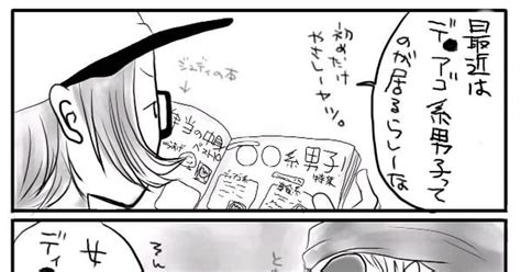 ポップン 初めだけ優しいのね ﾍｲﾜｯｼｮｲのイラスト Pixiv