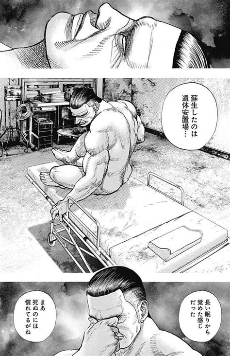 笑面虎イトちん on Twitter イωト ふうん こういうことか https t co Vgn40awciA Twitter