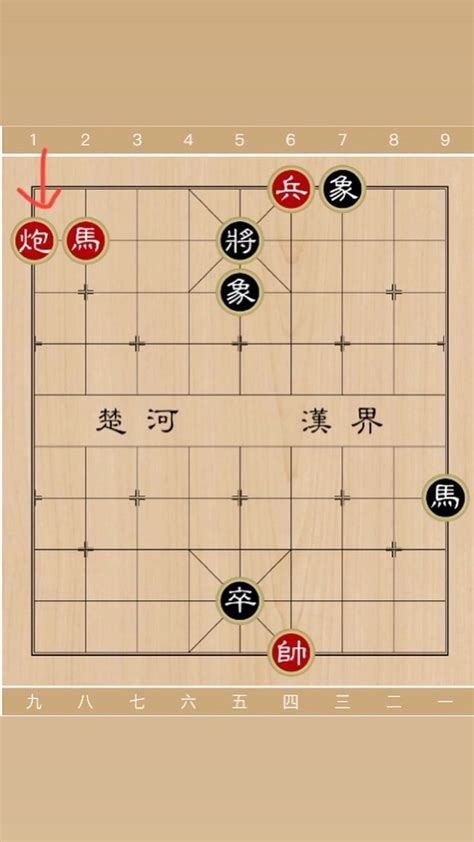 Checkmate🔥in 3 By Black🫶🏻 布局飞刀 开局陷阱 中国象棋 象棋杀法 象棋中局 象棋残局