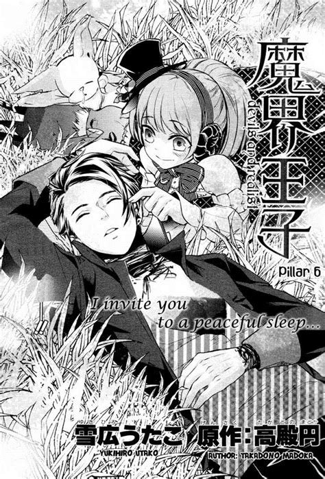 Pillar 6 Makai Ouji Devils And Realist Wiki Fandom