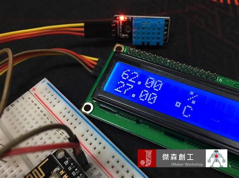 常看到國內外的溫度範例，那個溫度c的度 傑森創工 創客新聞網 Arduino And Raspberry Pi Facebook