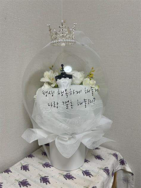 프로포즈 풍선 전라남도 여수시 화장동 비즈프로필