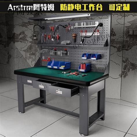 【批發可議價 開統編】阿特姆重型防靜電工作臺不銹鋼鉗工臺電工實驗模型車間操作檢驗桌 Qg2p 蝦皮購物