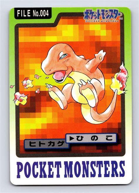 Charmander File 004 Pokemon Bandai Carddass Pocket Monsters 1997