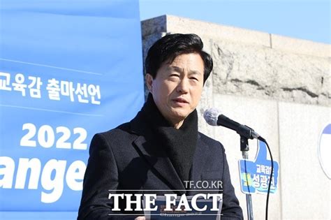 성광진 대전교육연구소장 교육감 출마책임·공정한 교육 만들 것 전국 기사 더팩트