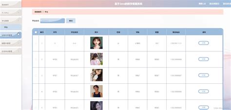 Django基于的数学答题系统程序开题报告 Csdn博客