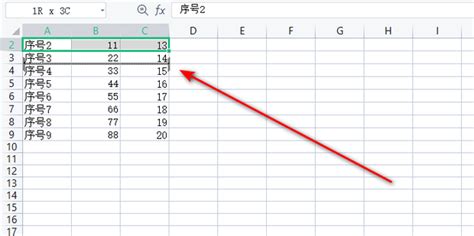 Wps如何交换两行数据360新知