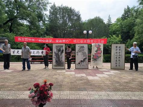 北京大学新闻网