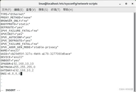 centos设置静态IP CSDN博客