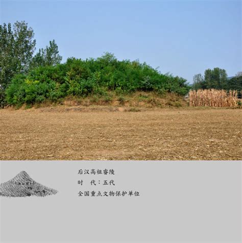 睿陵图册 360百科