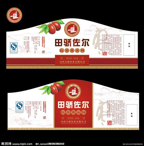 红枣醋标签设计图 包装设计 广告设计 设计图库 昵图网