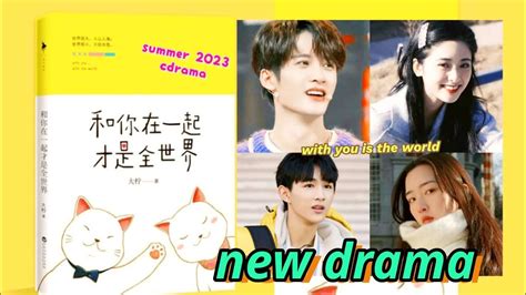 Shen Yue New Drama With You Is The World 🌎 Youtube