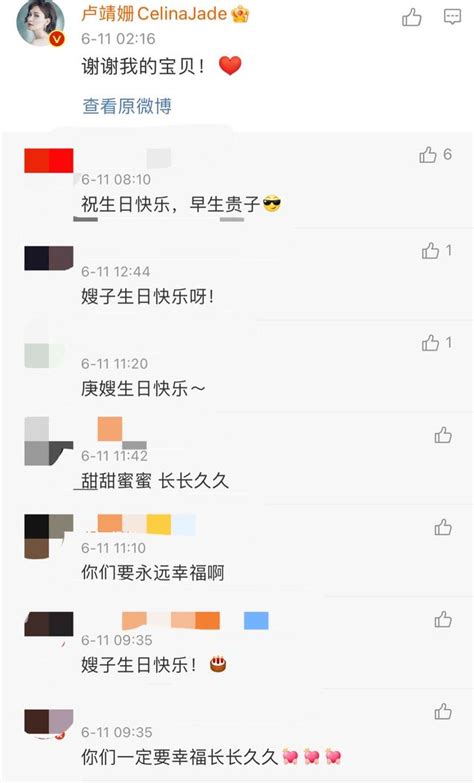 韓庚曬照為盧靖姍慶生，大撒狗糧，韓庚媽媽露面和夫妻倆似同齡人 每日頭條