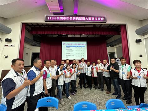 與里長有約！張善政盼「接地氣」溝通打造幸福城市