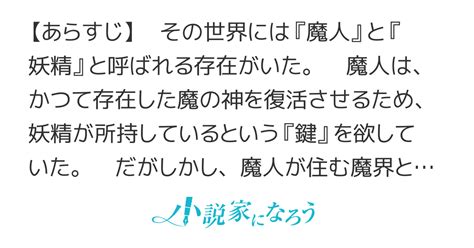 花の魔法少女