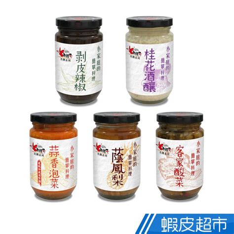 【老騾子】剝皮辣椒的價格推薦 2021年12月 比價比個夠biggo