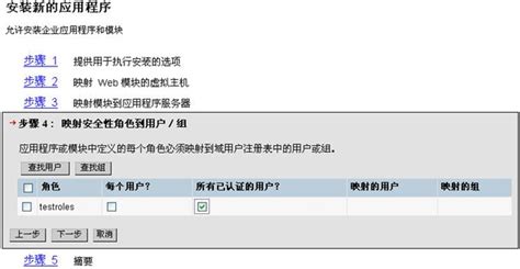Was 安全性中定制用注册表，通过 Jdbc 验证用户实现 Sso 隔叶黄莺 Yanbin Blog 软件编程实践
