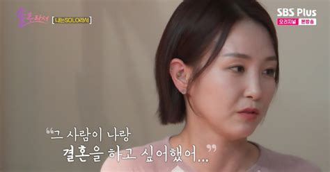 42세 오정연 30대 중반에 만난 남친 결혼 원했는데… 솔로라서 [종합]