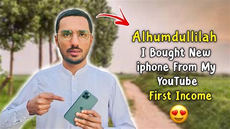 Alhumdullilah I Bought New Iphone From My Youtube First Income 🥰🥳