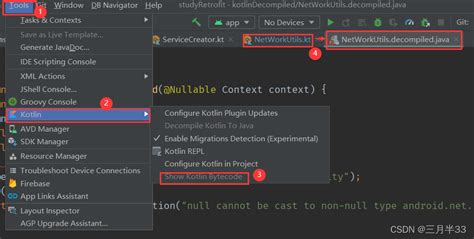 Kotlin03 Android Kotlin 判断网络连接工具类networkutils Csdn博客