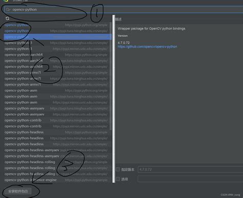 Opencvpython的环境配置opencv Python的要求 Csdn博客