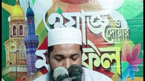 তিন শ্রেণীর মানুষের জন্য আল্লাহর জান্নাত হারাম। Youtube