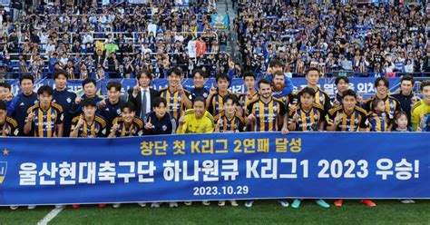 현장라인업 K리그→fa컵 챔피언의 만남 마지막 동해안 더비주민규 제카 최전방 맞불