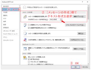 Ms Outlook Caderu