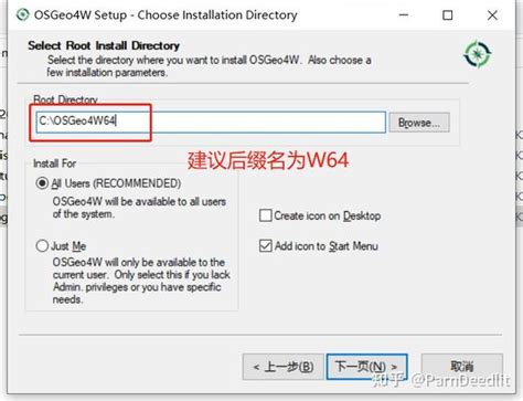 QGIS在Windows下的编译与打包 知乎