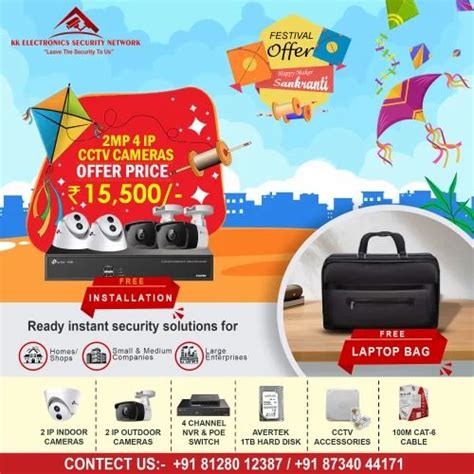 Tp Link 4 Camera Set Up Offer At Best Price In Ahmedabad Id