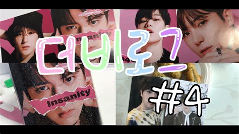 더비로그 4 스틸러 앨범 꾸미기 • 바인더포카 정리 • 더비의 하루 Youtube