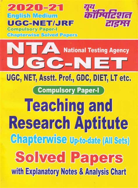 Get Digital Access To 2020 22 Ugc Netjrf Nta Teaching And Research Aptitude Magazine