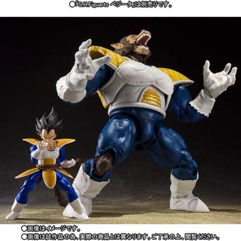 「ドラゴンボールz」ぐははは どうだカカロット！“大猿ベジータ”がシリーズ過去最大サイズで立体化 7枚目の写真・画像 アニメ！アニメ！