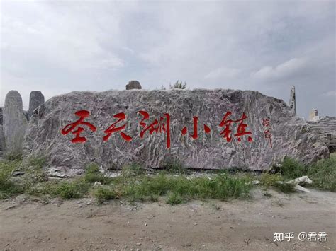 门牌石用什么石头做 知乎