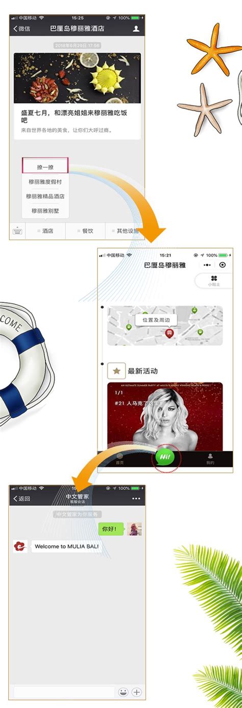 爆料RAPTURE大趴迎来声乐天才Sebastien Izambard 凤凰网